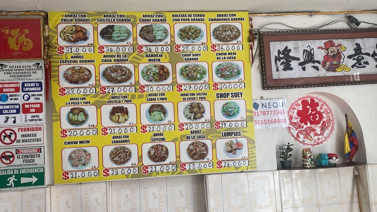 Carta del restaurante CHANG MAN, Bogotá