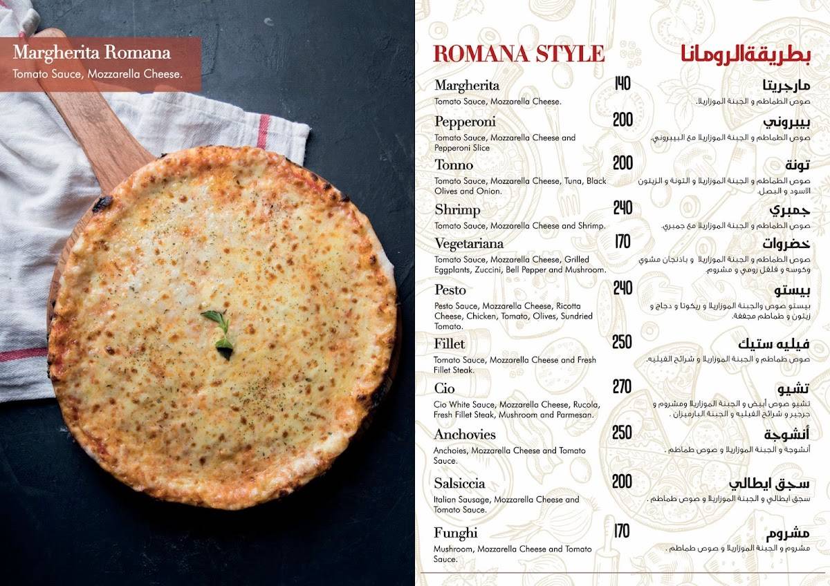 Menu at CIO x Trattoria Italiana restaurant, Cairo