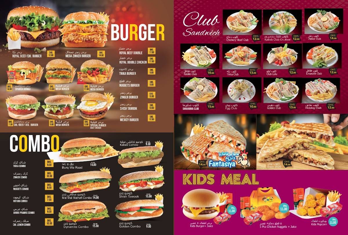 Menu at Flavors Tea cafeteria, UAE, 3MG3+VV7