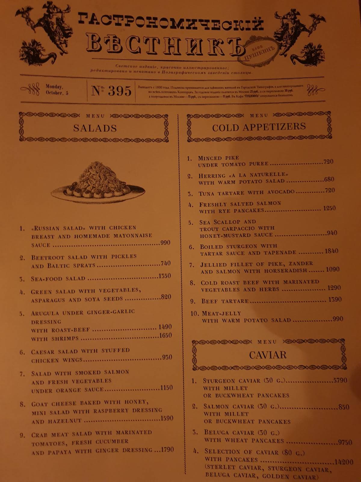 Menu at Cafe Pushkin, Moscow, Tverskoy Blvd