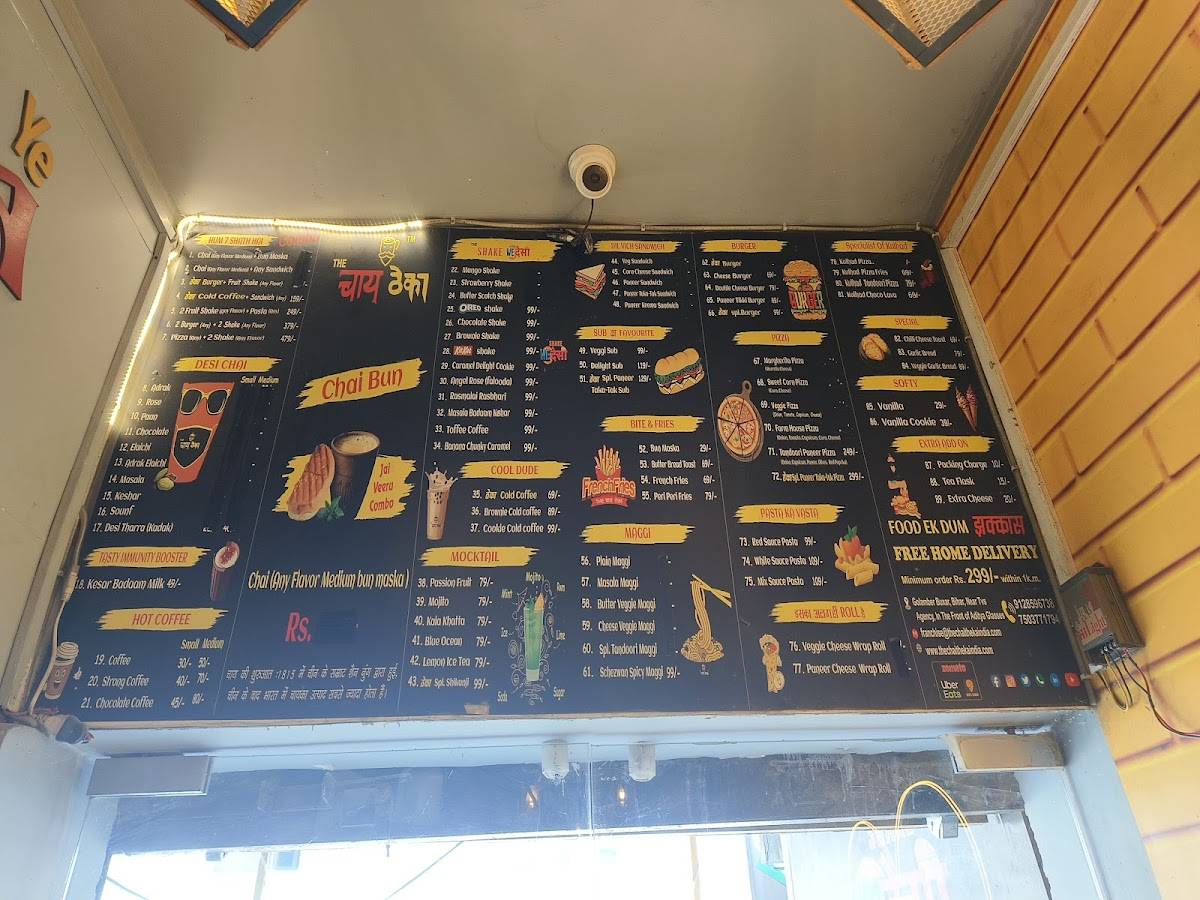 Menu at The Chai Theka, Buxar