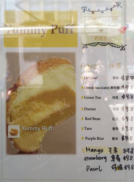 Menu at Yummy Puff Patisserie and Cafe, South Yarra