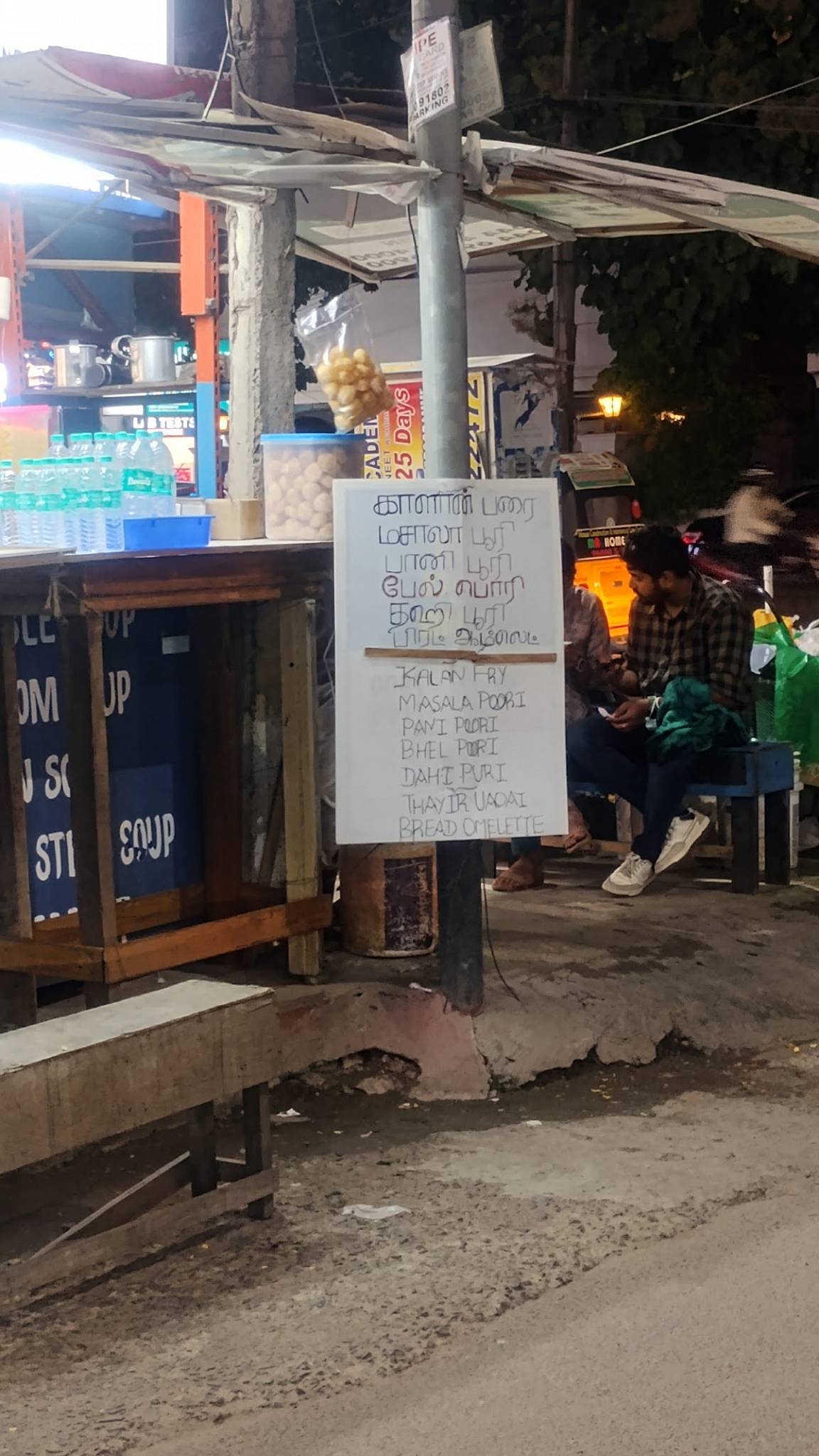 Menu at Chai Talkies Corner, Chennai