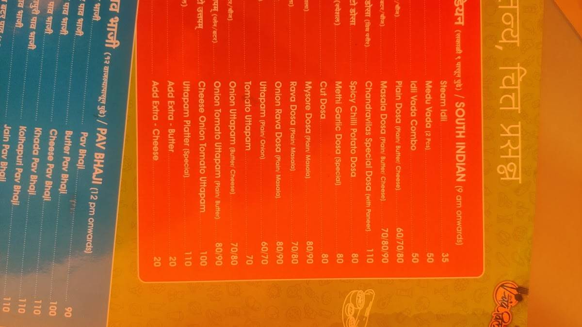 Menu at Maitri Veg, Padmavati, Pune