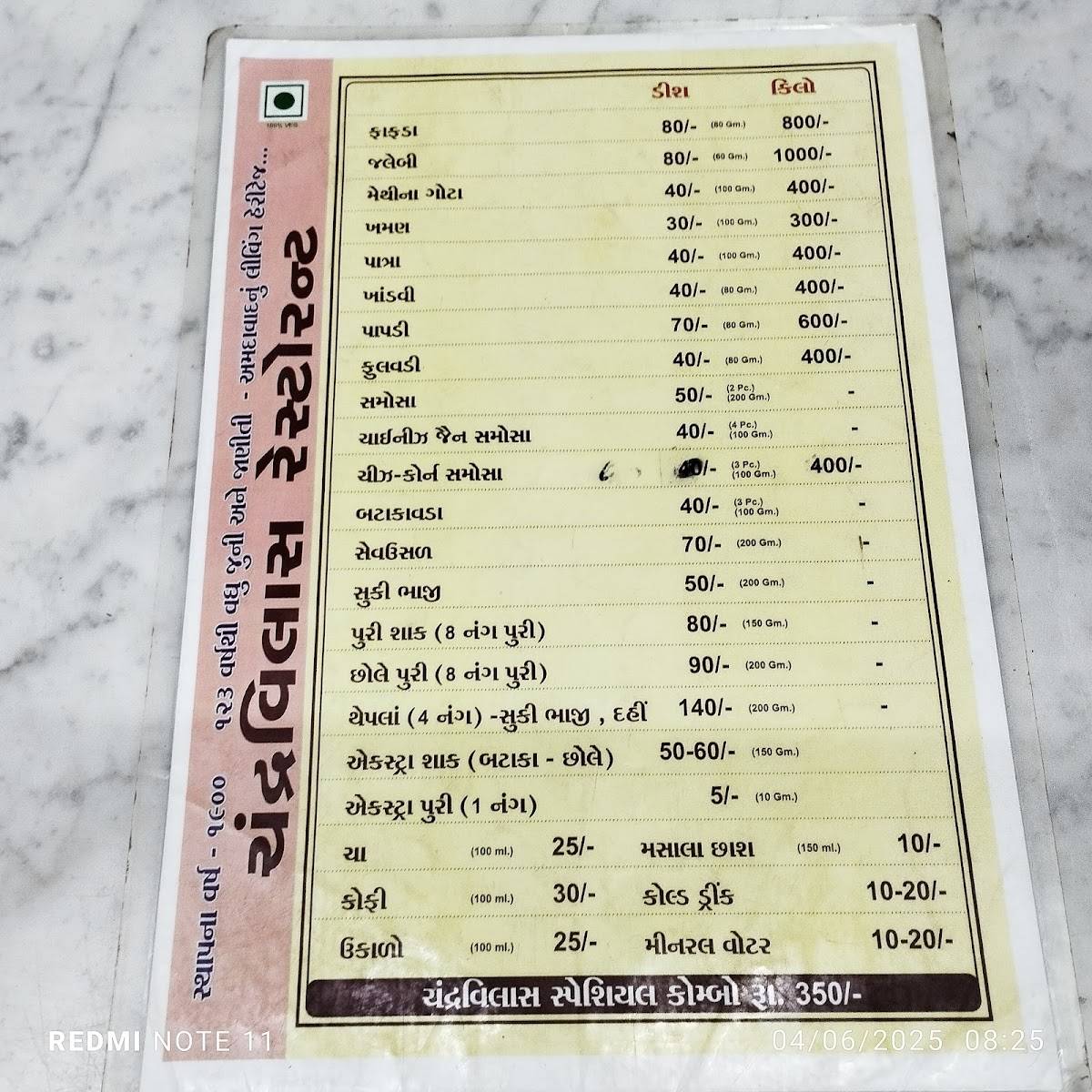 Menu at Chandravilas restaurant, Ahmedabad, 2HFR+WMX