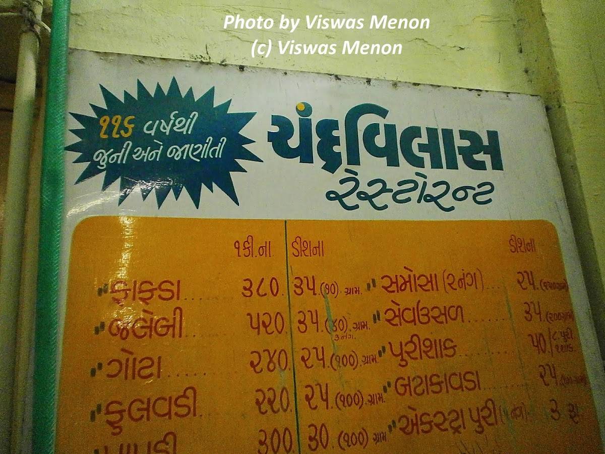 Menu at Chandravilas restaurant, Ahmedabad, 2HFR+WMX