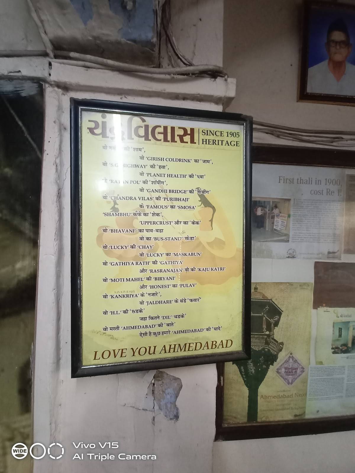 Menu at Chandravilas restaurant, Ahmedabad, 2HFR+WMX