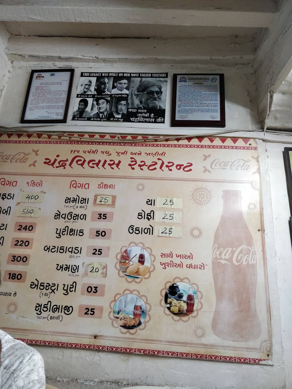 Menu at Chandravilas restaurant, Ahmedabad, 2HFR+WMX