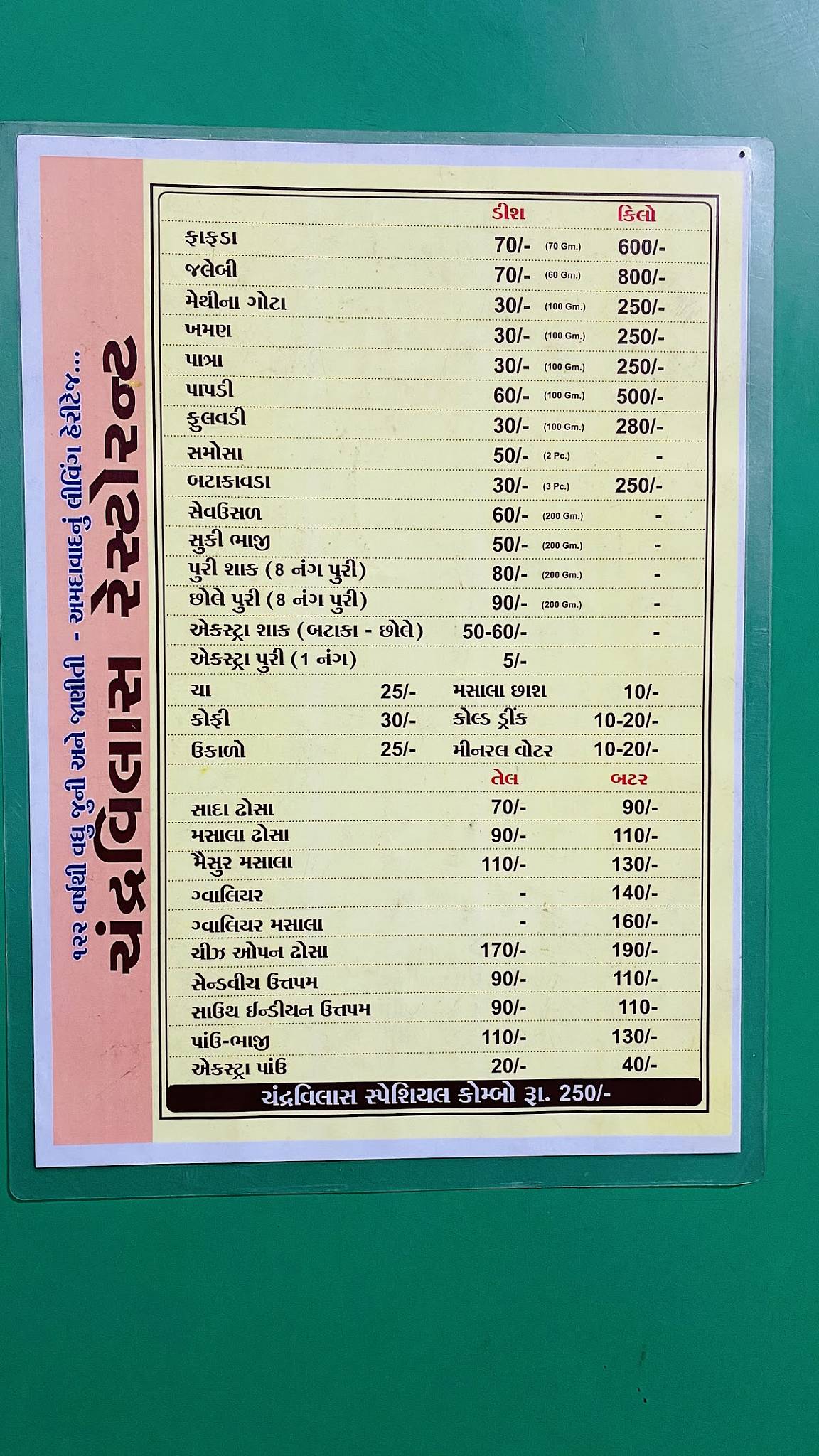 Menu at Chandravilas restaurant, Ahmedabad, 2HFR+WMX