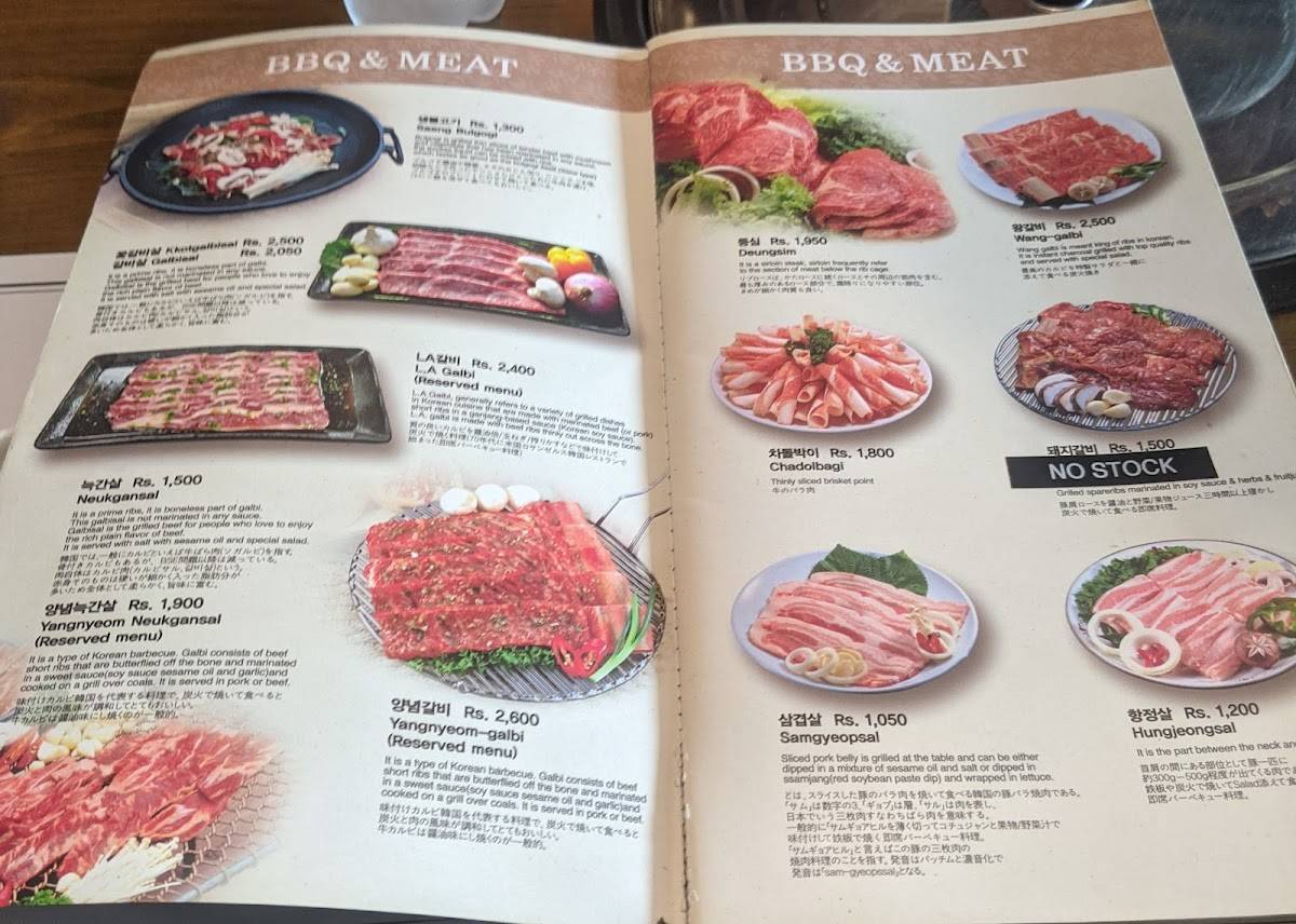 Menu at Aeseo Korean Restaurant, Chennai