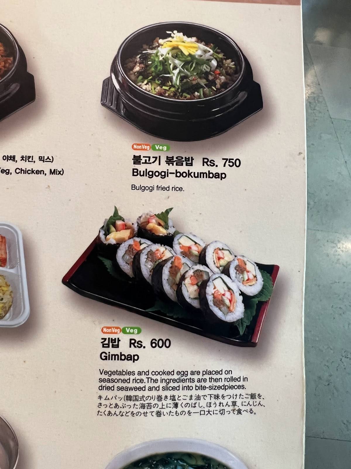Menu at Aeseo Korean Restaurant, Chennai