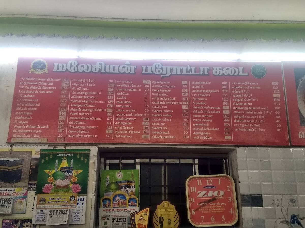 Menu at Malaysian Parota Restaurant, Chennai
