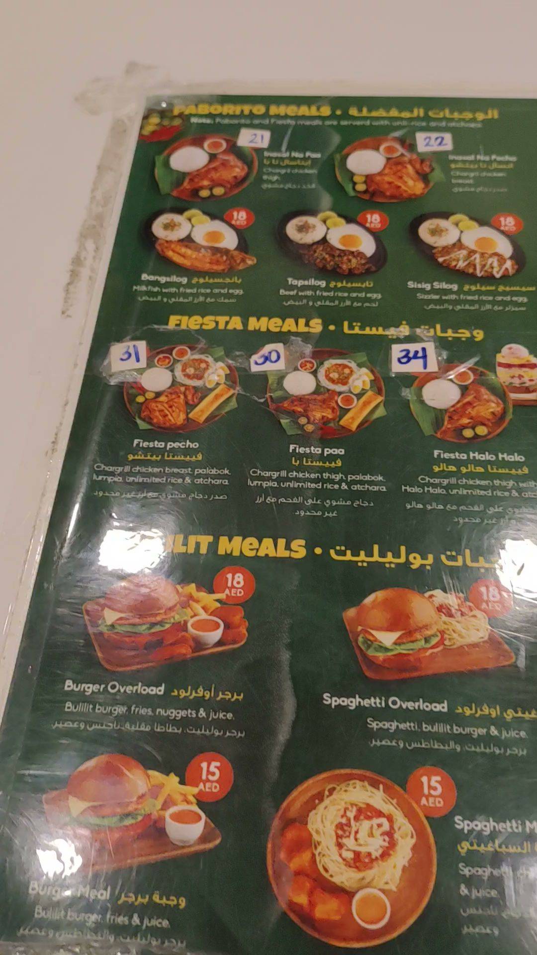 Menu at Chic Boy Inasal Restaurant, Dubai, Roundabout - Al Satwa Rd