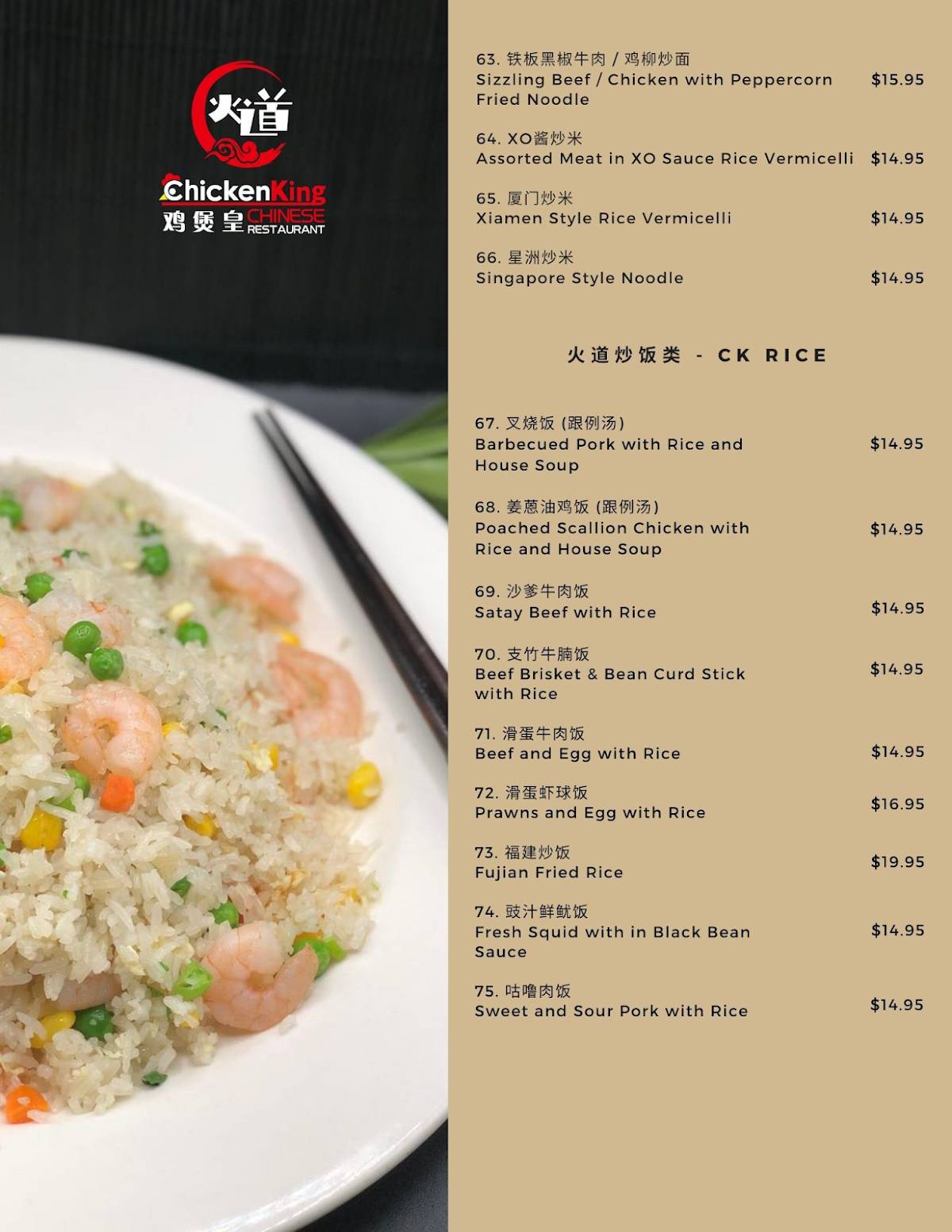 Menu au Chicken King Chinese Restaurant, Edmonton