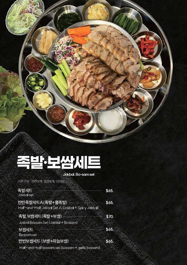 Menu at Chicken V Strathfield restaurant, Strathfield