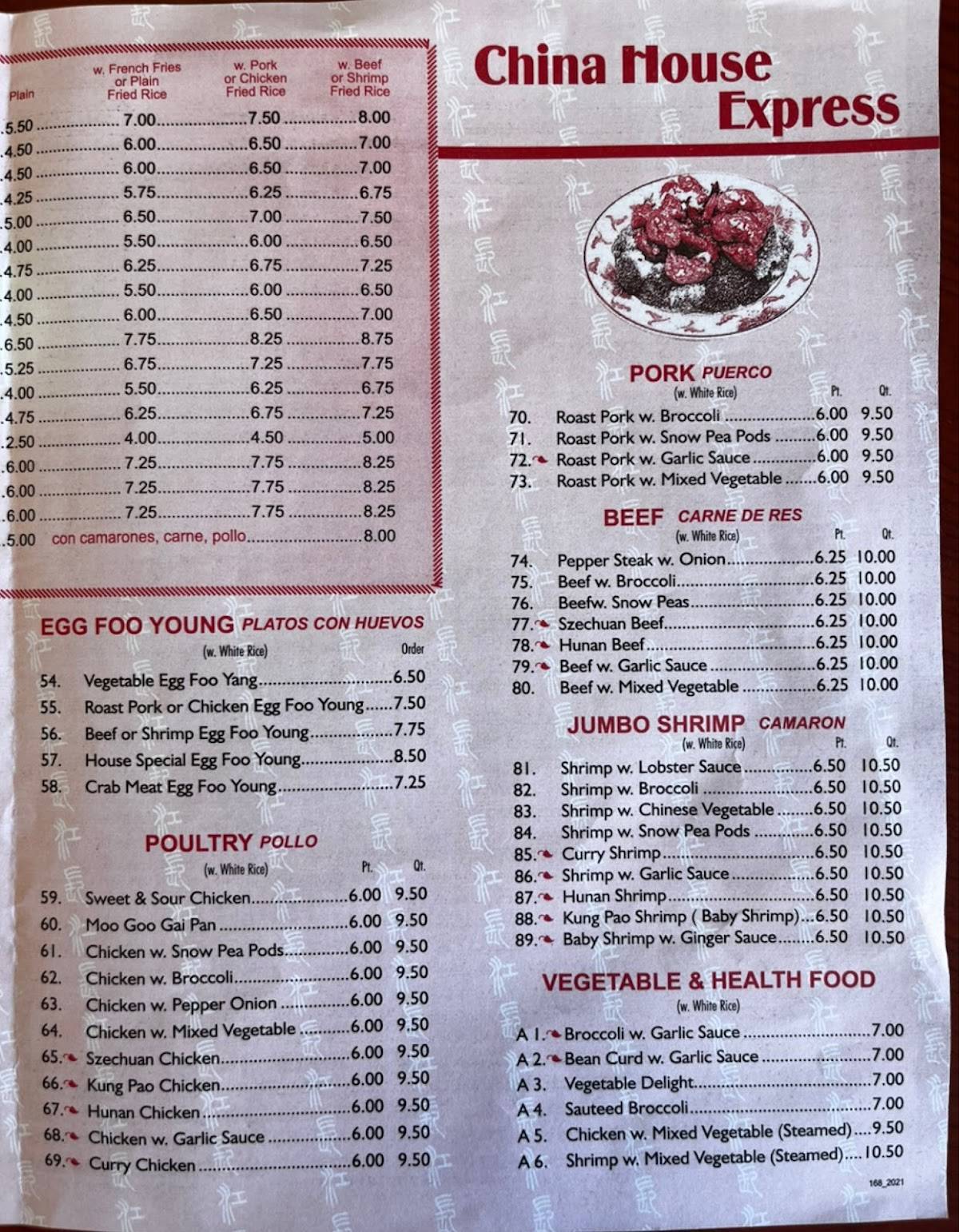 Menu at China House Express restaurant, Wilmington, Lancaster Ave