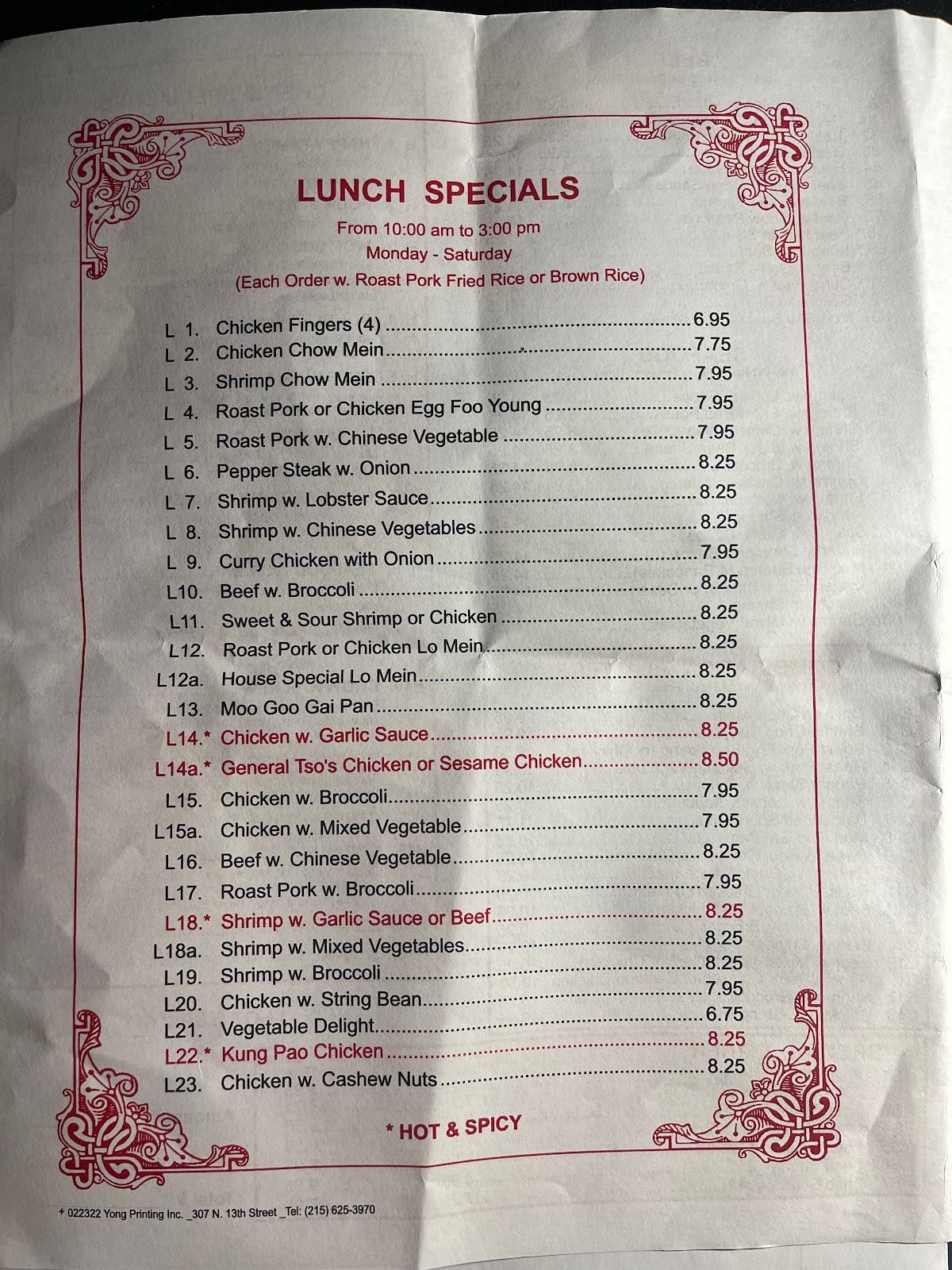 Menu at China House No. 5 restaurant, Philadelphia, S 24th St #8A