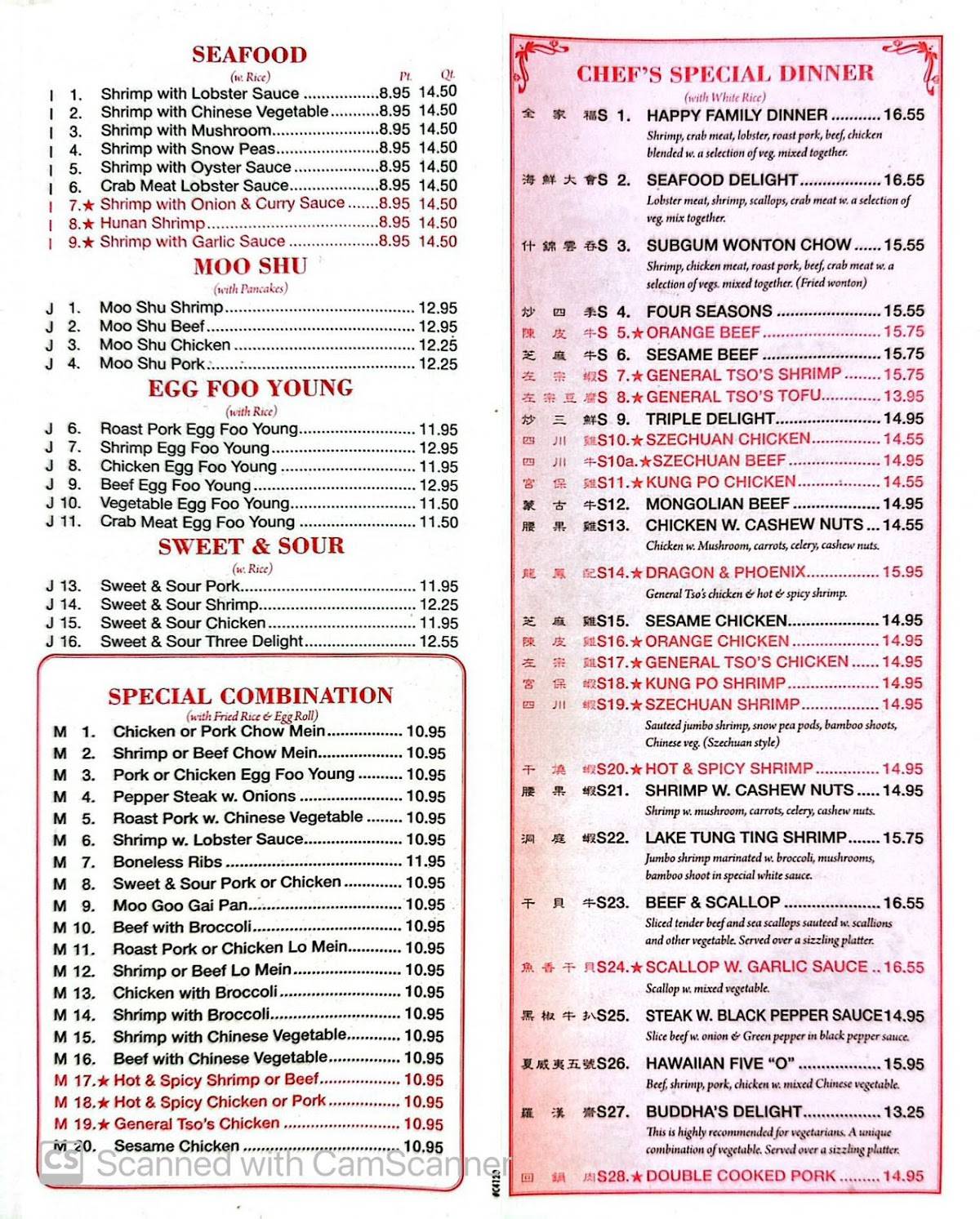 Menu at China Inn Restaurant, Wilmington, Concord Pike # A