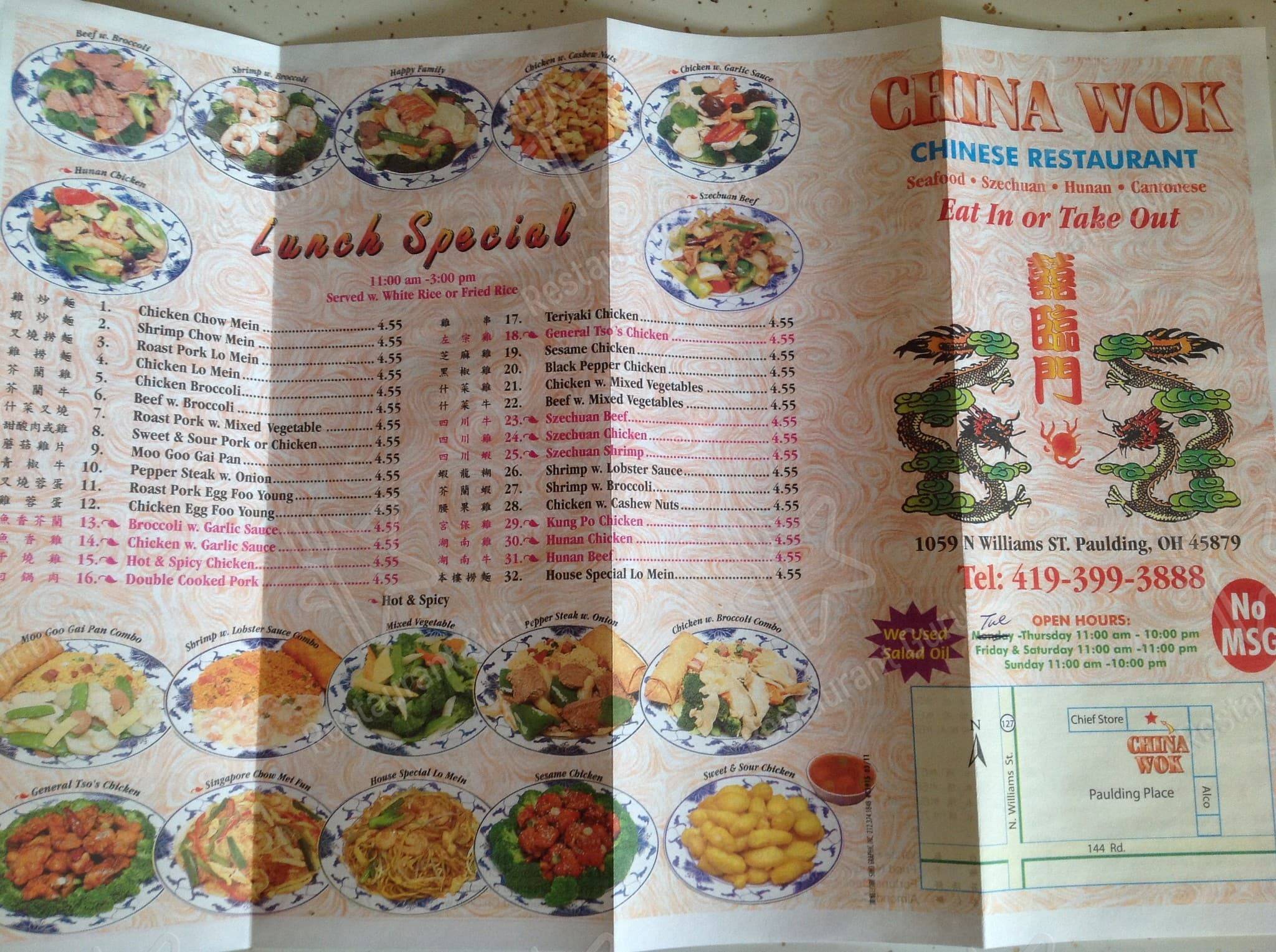 Menu at China Wok restaurant, Paulding