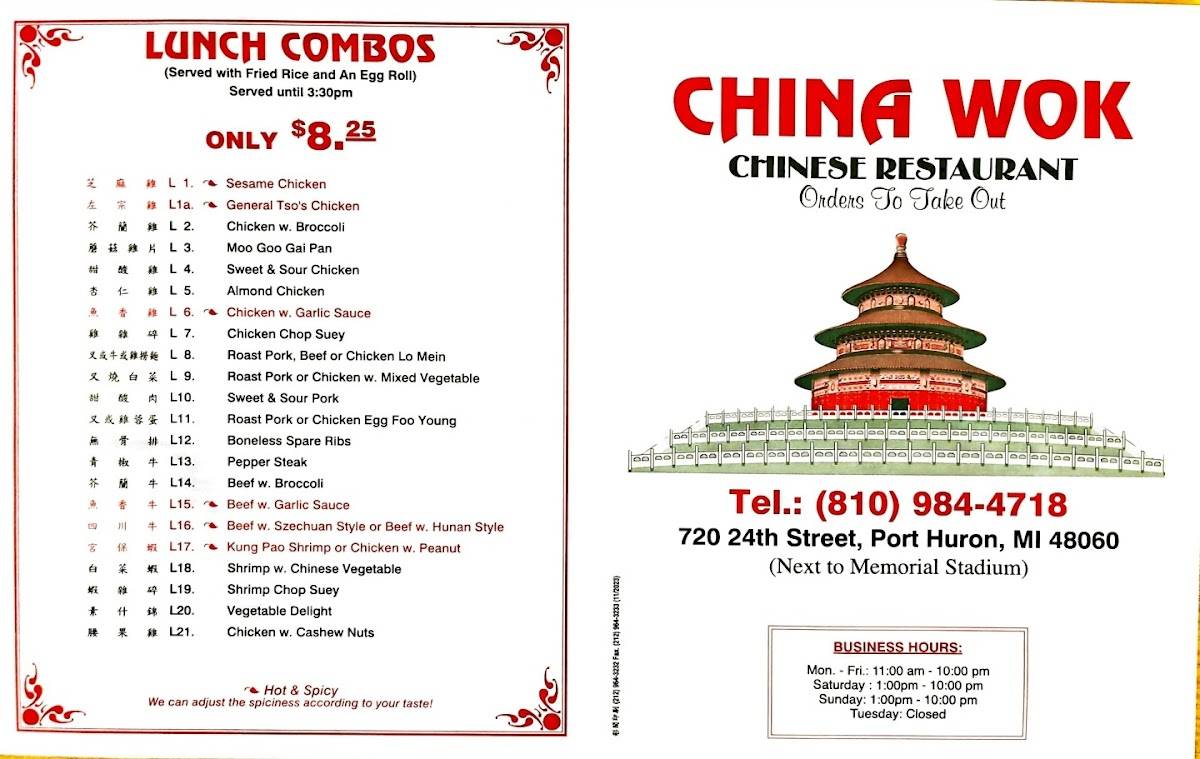 Menu at China Wok restaurant, Port Huron
