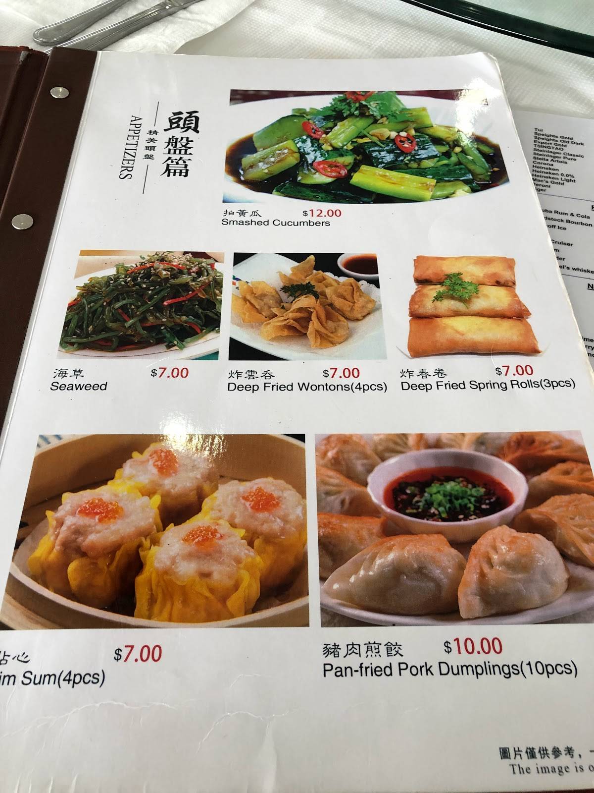 Menu at Chinatown Chinese Restaurant, Palmerston North