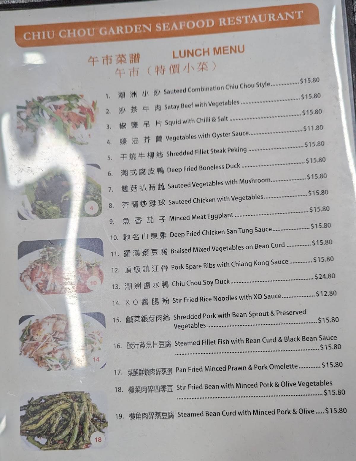 Menu at Chiu Chou Garden Chinese Seafood Restaurant, Thornleigh