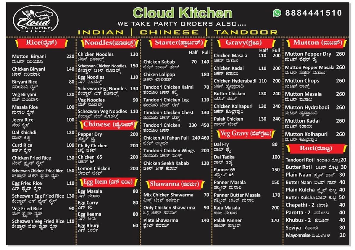 Menu at Cloud Kitchen Restaurant, Hassan