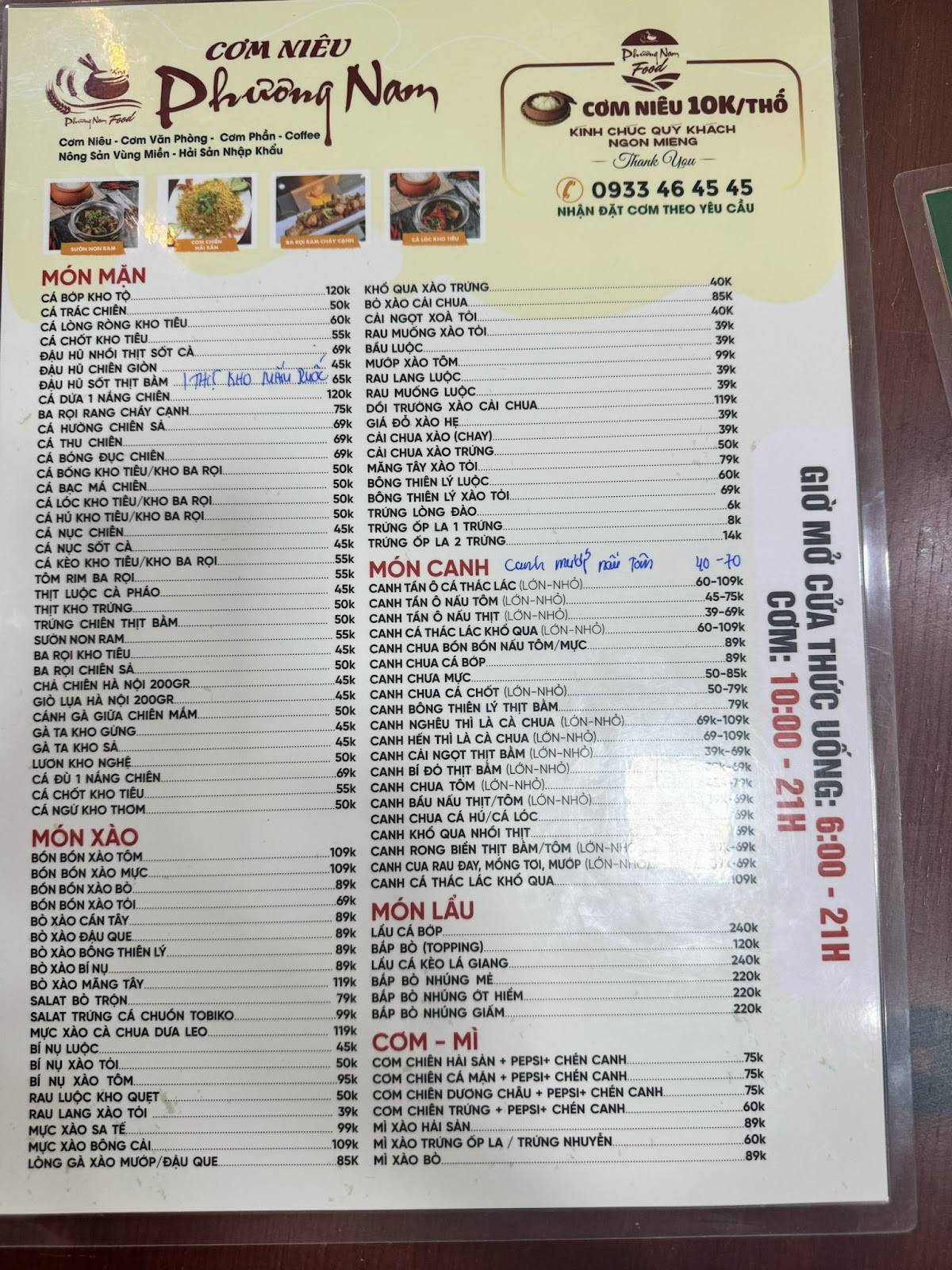 Menu at Cơm niêu Phương Nam restaurant, Ho Chi Minh City, 278 Đ. Hòa Bình