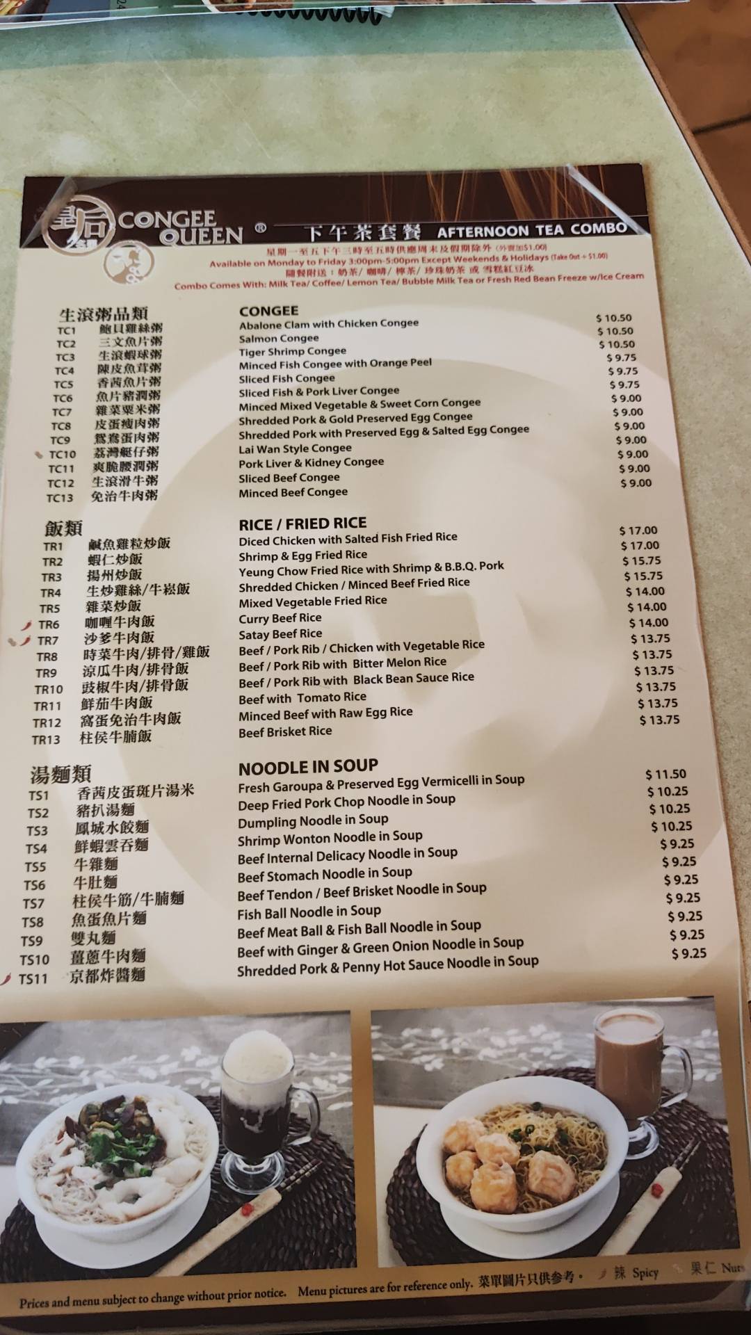 Menu at Congee Queen - North York(Lawrence/Don Mills) restaurant ...