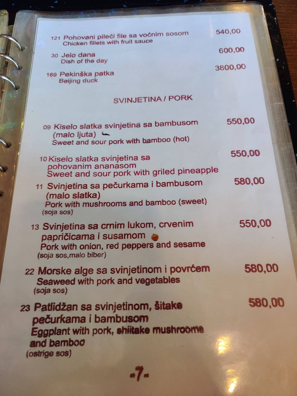 Menu at Da Mu Zhi restaurant, Niš, Učitelj Tasina 1