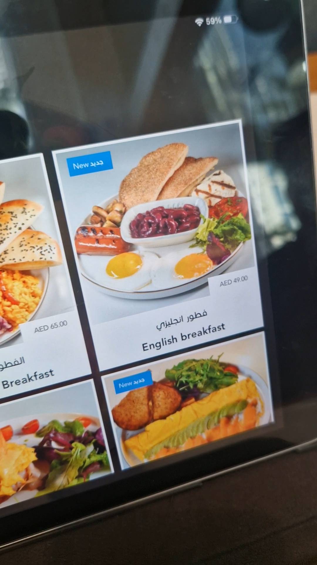 Menu at Dahab Restaurant & Cafe, Dubai
