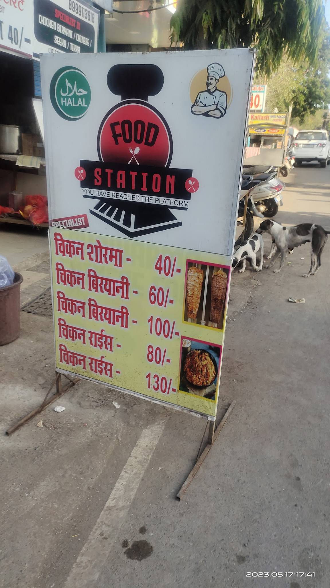 Menu at FOOD STATION, Dahanu