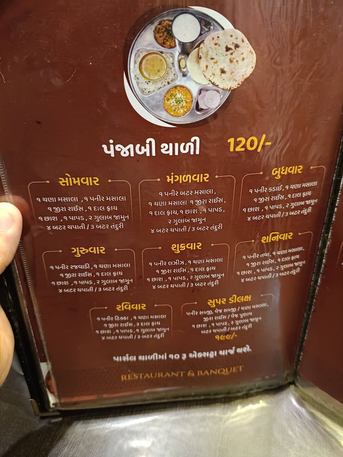 Menu at Darshan Thali - Best Restaurant In Palanpur, Palanpur