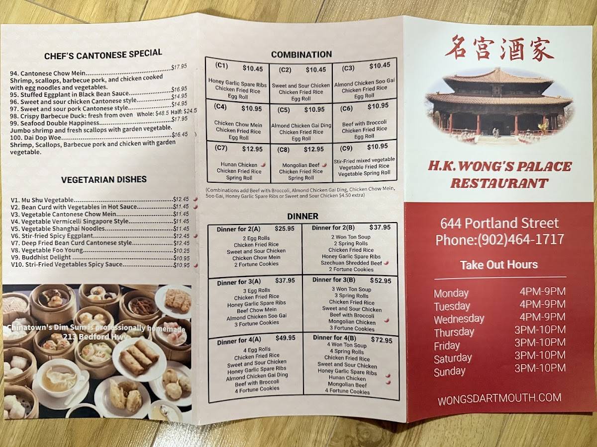 Menu at HK Wong's Palace Restaurant Inc, Dartmouth