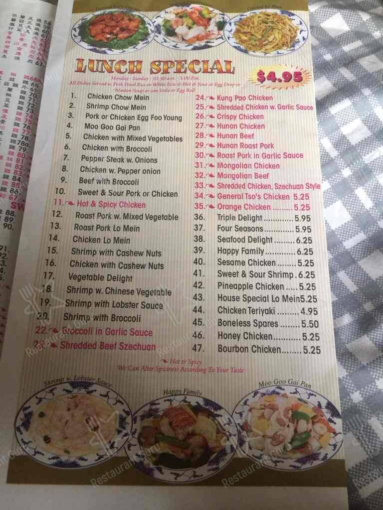 Menu at Eat Rice restaurant, Kettering, Smithville Rd