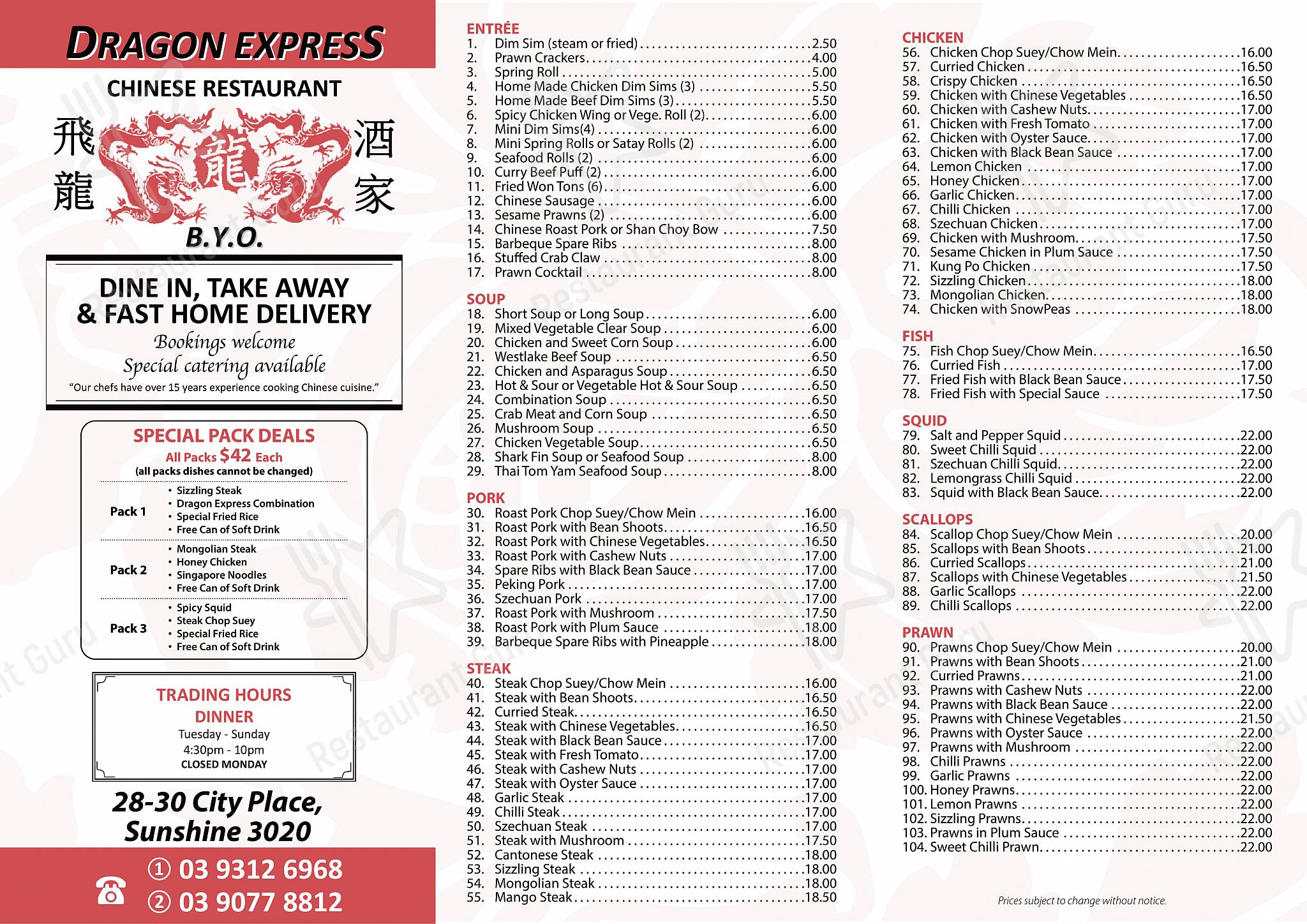 Menu at Dragon Express restaurant, Sunshine
