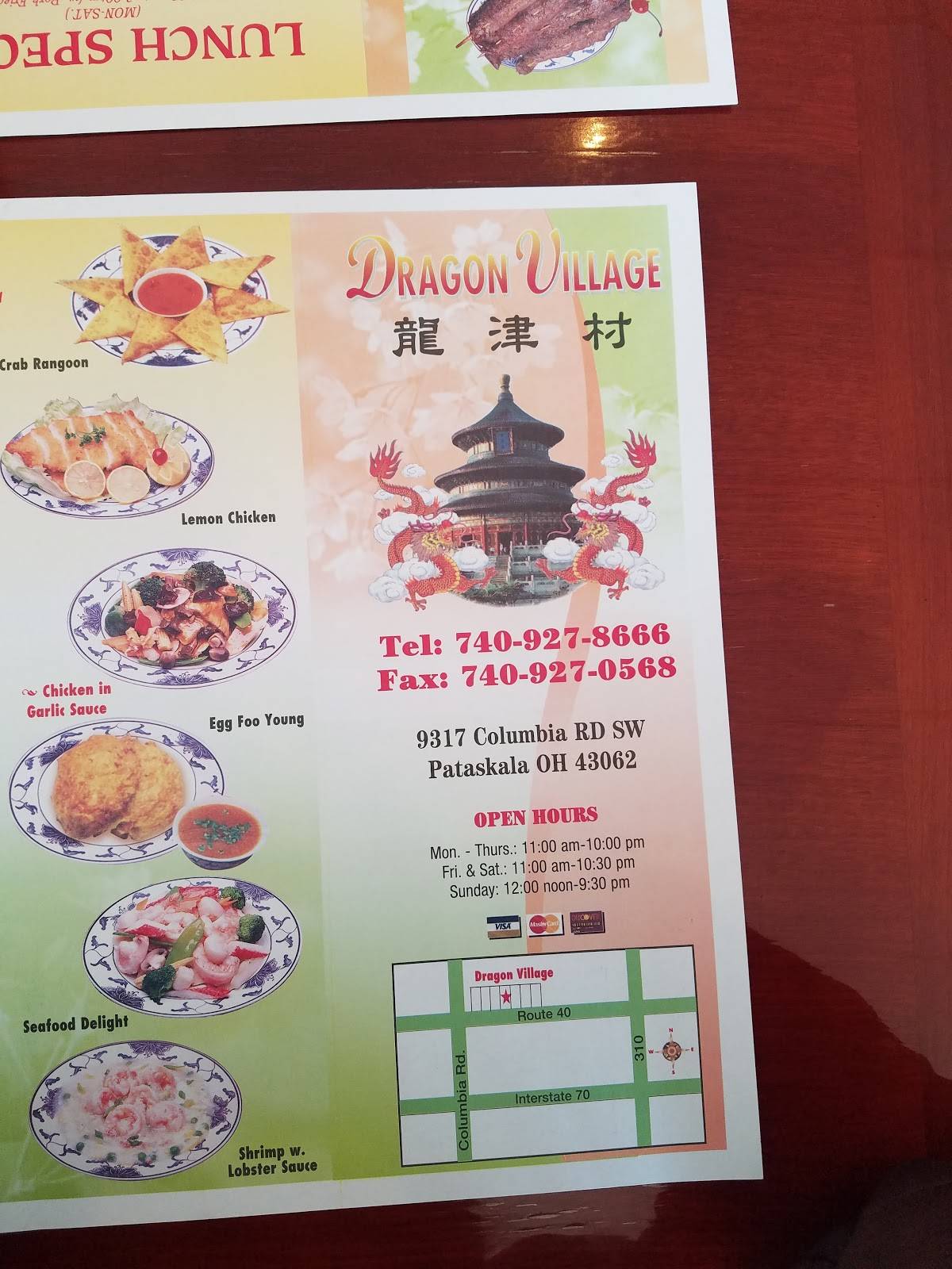 Menu at Dragon Village restaurant, Etna, Columbia Rd SW