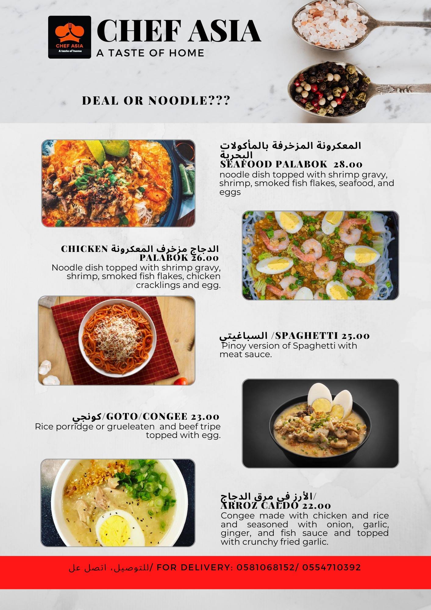 Menu at Chef Asia - Filipino Restaurant - Al Barsha, Dubai