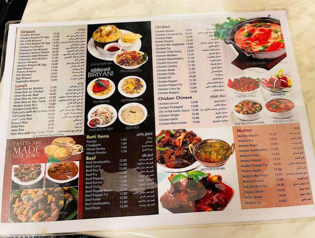 Menu at Mall View Restaurant, Dubai, Halim St