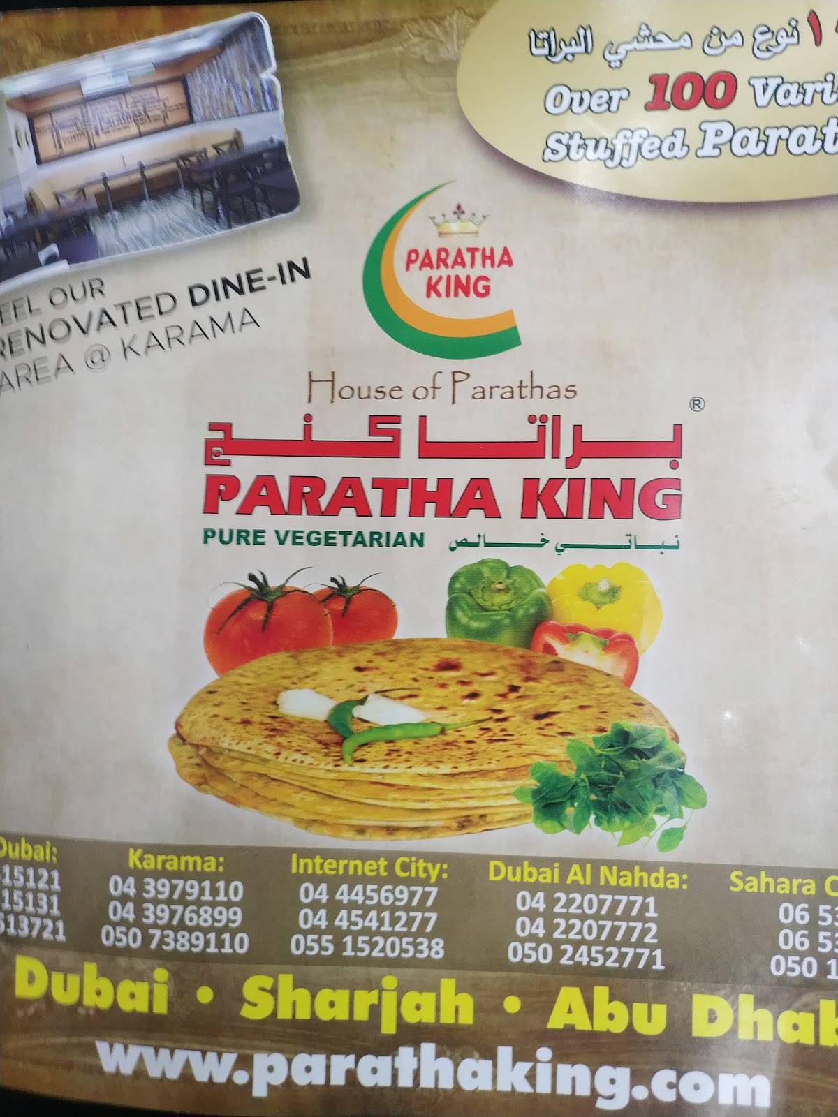 Menu at Paratha King restaurant, Dubai, 28 20A St