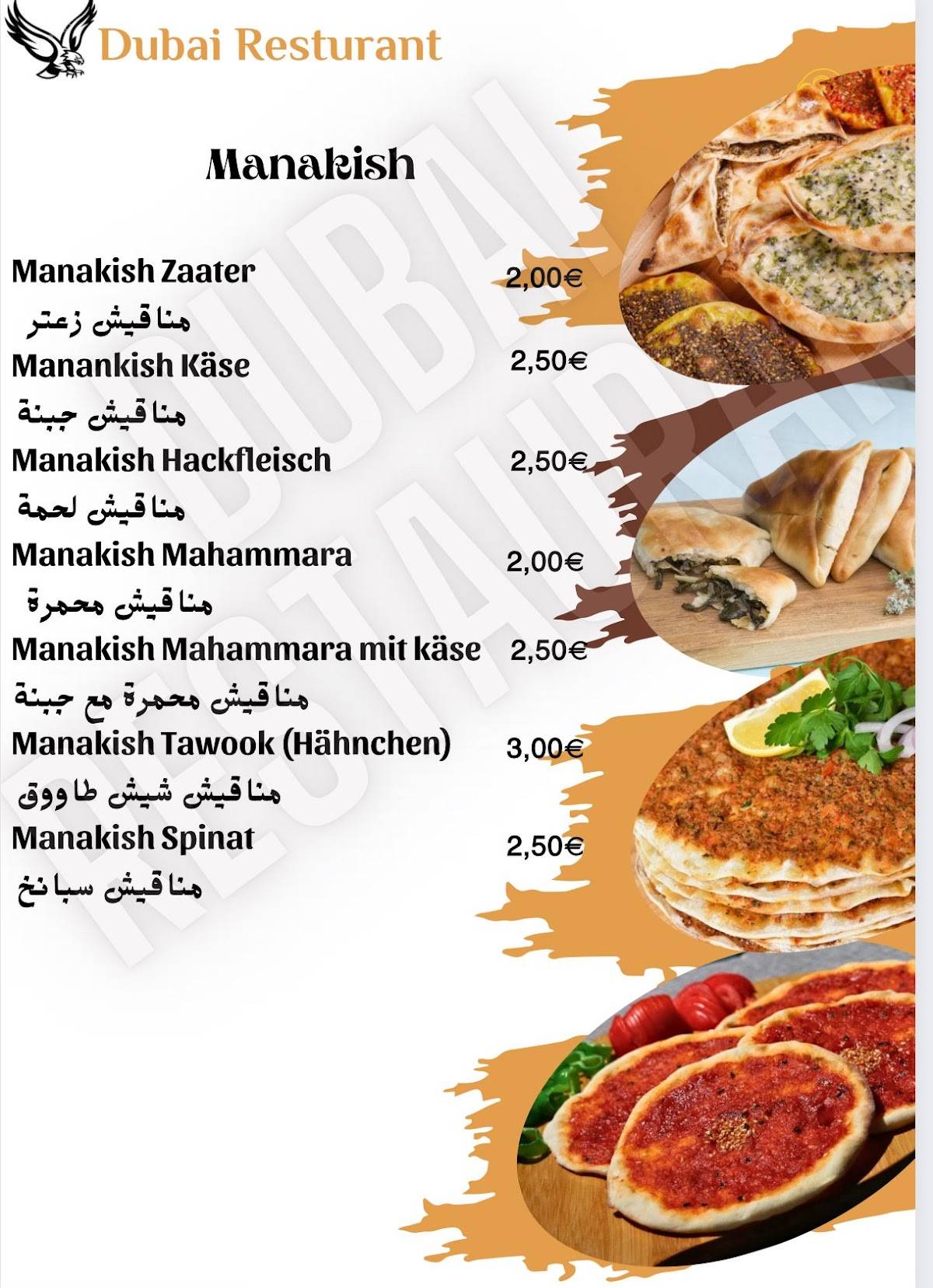 Speisekarte von Dubai Restaurant, Lauf an der Pegnitz