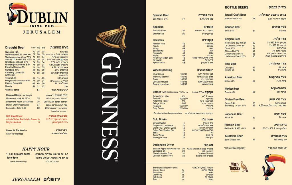 Menu at Dublin Irish Pub, Jerusalem, Shamai St 4