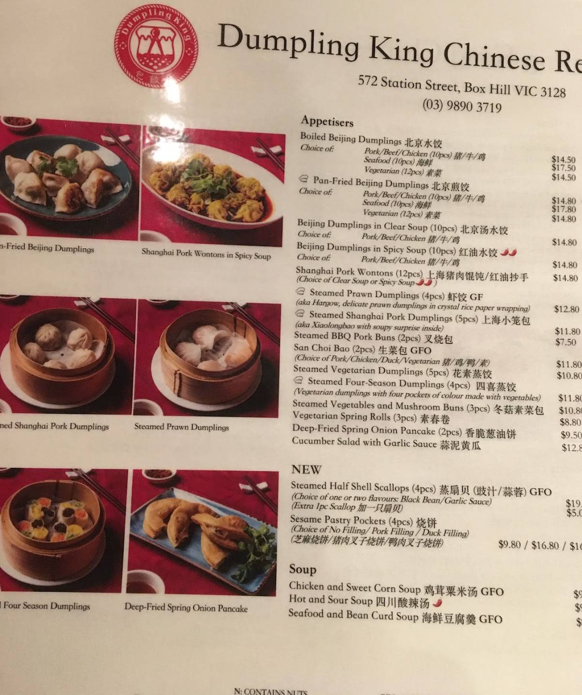 Menu at Dumpling King fast food, Box Hill