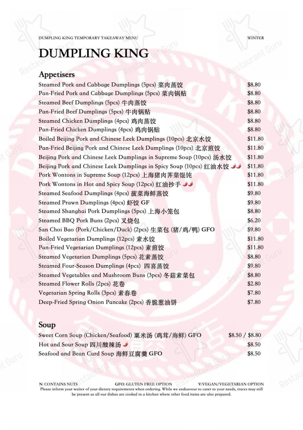 Menu at Dumpling King fast food, Box Hill