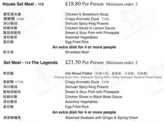 Menu at Dumplings' Legend restaurant, London
