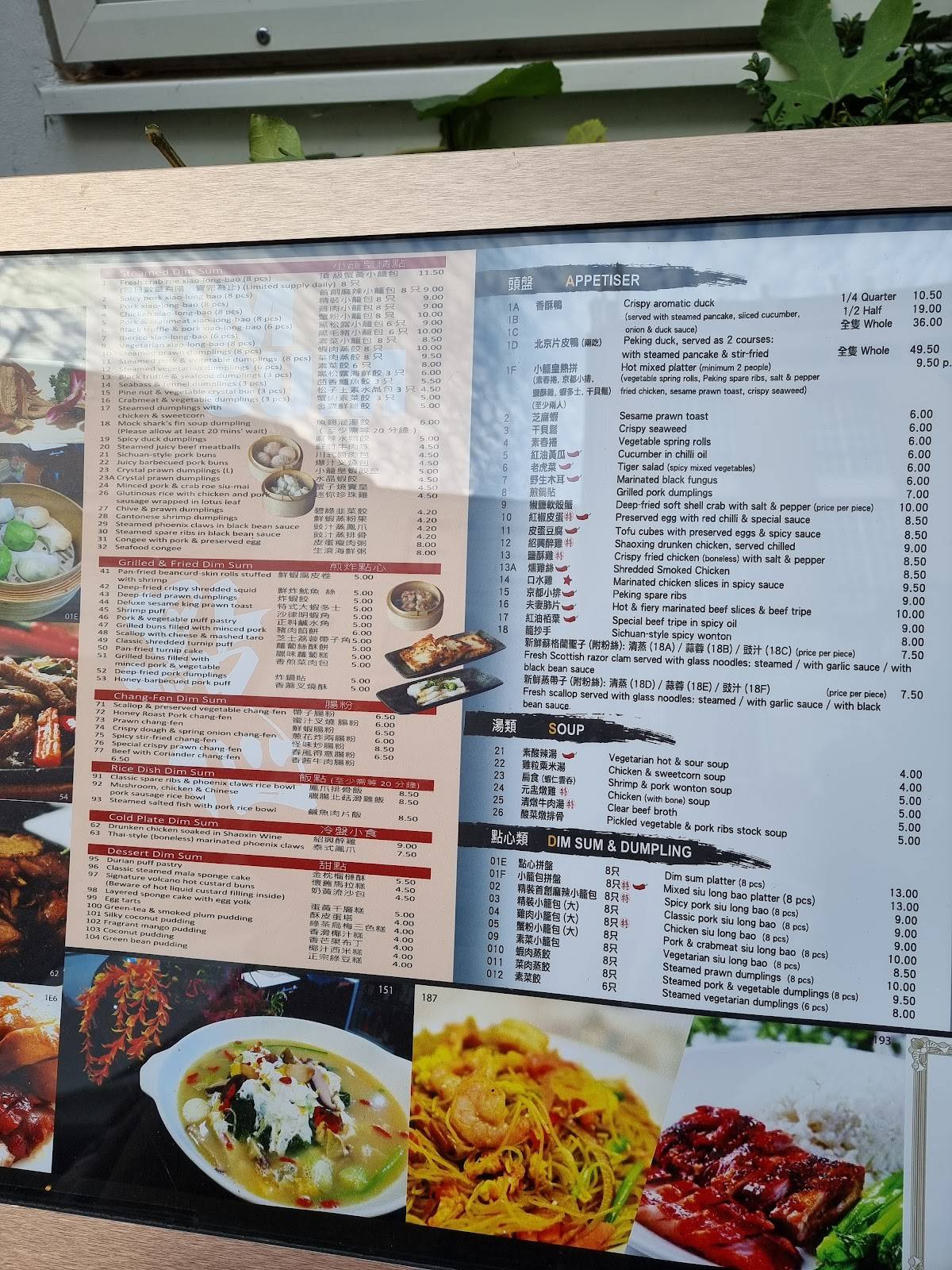 Menu at Dumplings' Legend restaurant, London