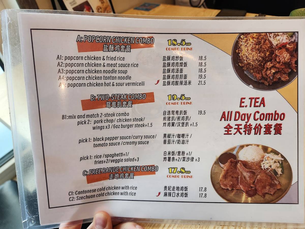 Menu at ETEA cafe, Vancouver