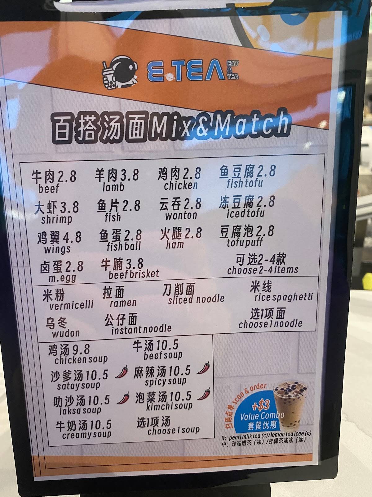 Menu at ETEA cafe, Vancouver