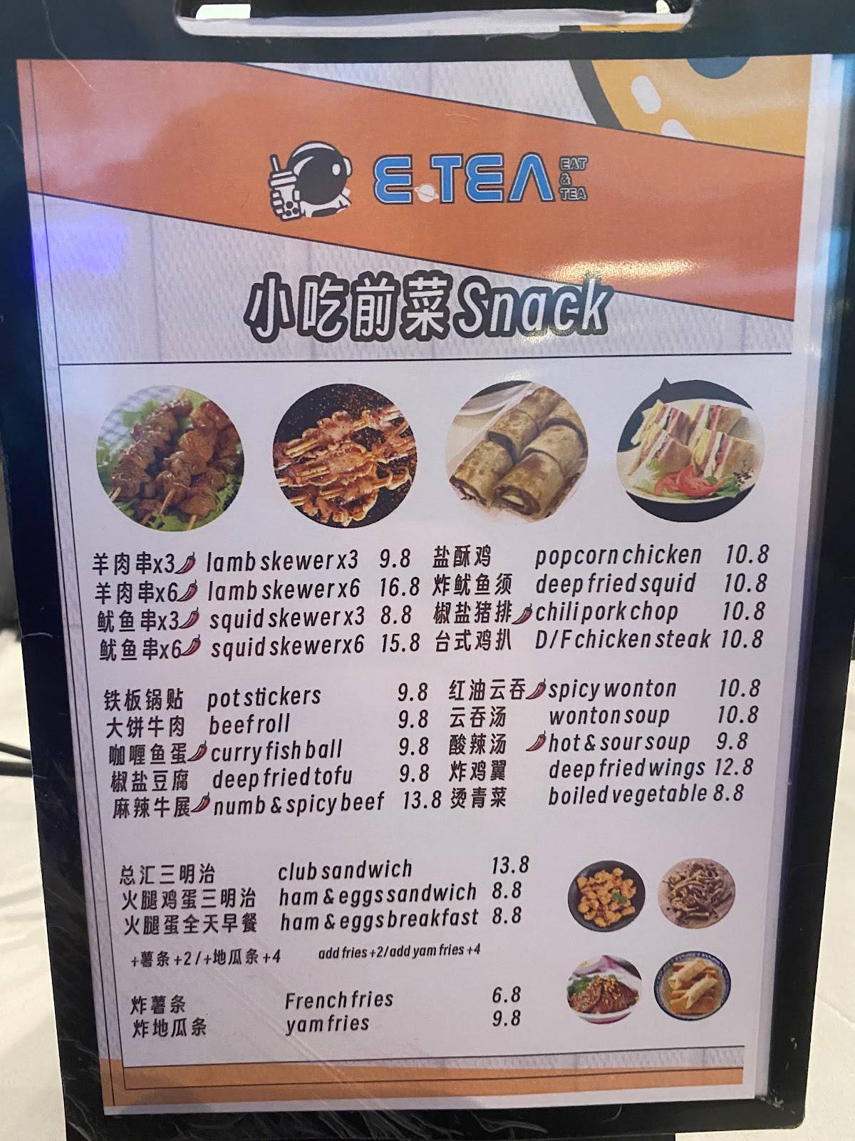 Menu at ETEA cafe, Vancouver