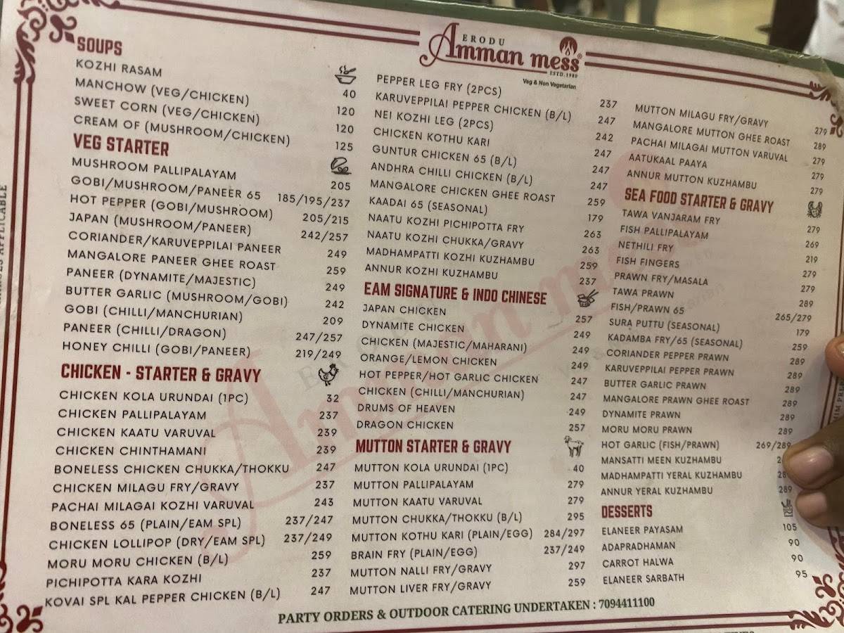 Menu at Erode Amman Mess (ஈரோடு அம்மன் மெஸ்), Chennai, W122